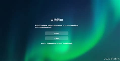 统信UOSv 专业版 桌面操作系统设置root密码 统信uosroot默认密码 CSDN博客