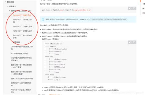 微信小程序连接阿里云物联网平台操控设备（iot）三微信小程序使用阿里云物联网api Csdn博客