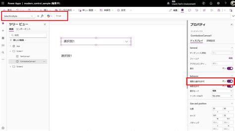 Complete Guide To Power Apps Modern Combobox ComboboxCanvas Tips And Best Practices