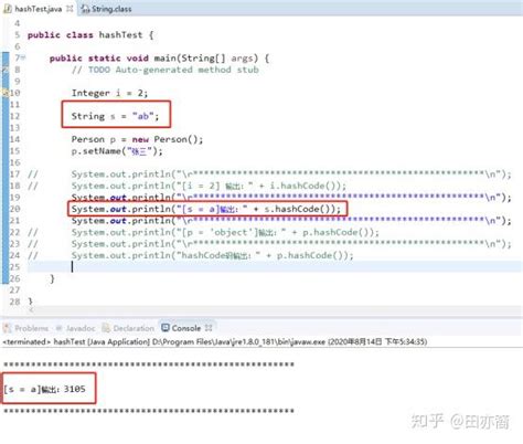java中常常提起的hashCode到底是个啥 知乎