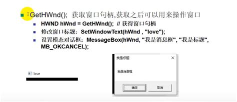 修改窗口标题，弹出对话框 （6 0） 千主 博客园
