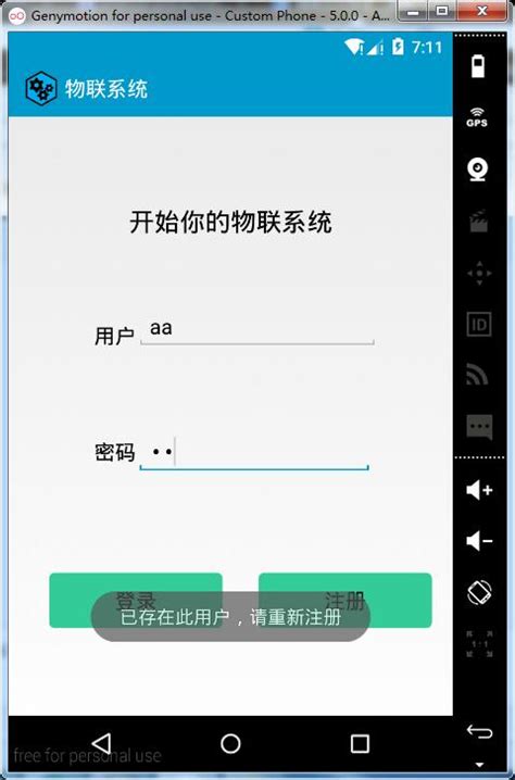 Android安卓sqlite数据库实现用户登录注册 Zhaocundang 博客园