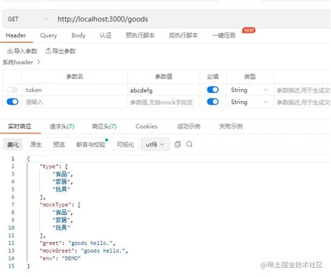 从0到1实现nestjs的服务端应用——初级篇在前面的介绍中，我们已经懂了`nest js`的一个基础应用，并且能使用` 掘金