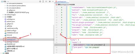 Conmi的正确答案——“husky ＞ Pre Commit Hook Failed Add No Verify To Bypass