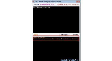 汇编语言转c语言的软件arm汇编转换器下载word文档在线阅读与下载文档网