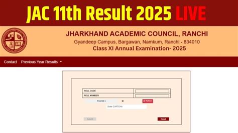 झारखंड 11वीं रिजल्ट 2025 की लेटेस्ट अपडेट इस Direct Link से चेक करें मार्कशीट Jac 11th Result