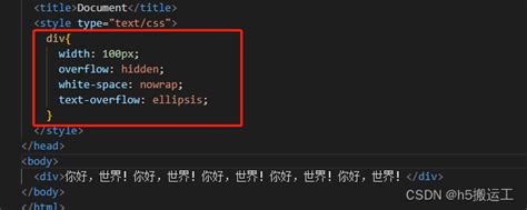 Css 文字一行展示不全显示省略号css一行显示不下显示省略号 Csdn博客