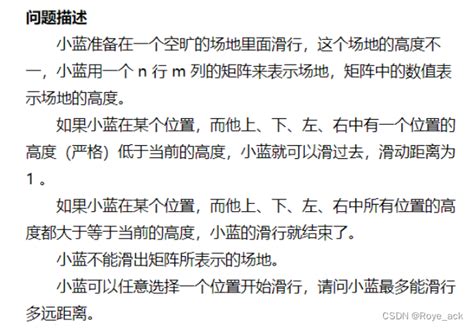 【蓝桥杯 第十五届模拟赛 Java B组】训练题（a I）