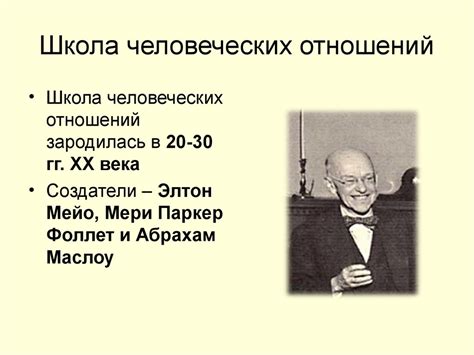 Менеджмент. Виды менеджмента - презентация онлайн