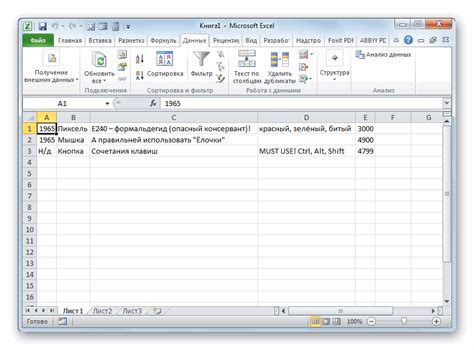 Как открыть Csv в Excel в виде таблицы в правильной кодировке