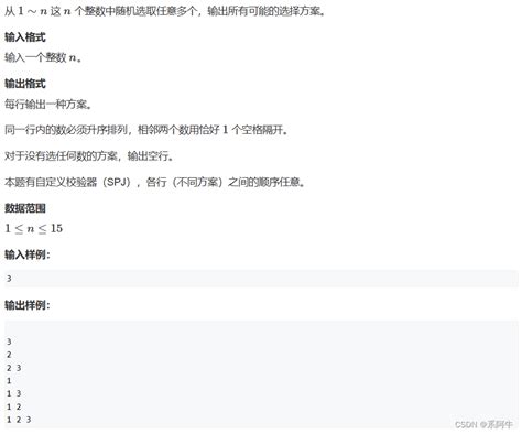算法之递归 Csdn博客