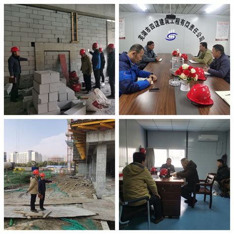 基建办组织施工现场安全大检查