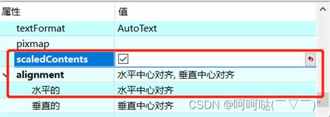 实战yolov5 入门篇笔记 yolov5 pyside6可视化界面 pyside6部署yolo csdn博客