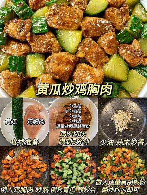 低脂高蛋白減脂食譜推薦！減肥不捱餓更持久｜look Pretty 美日誌