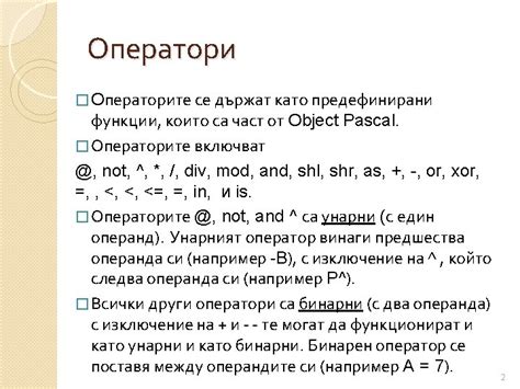Simple Class Reference Interface String Packed String Boolean