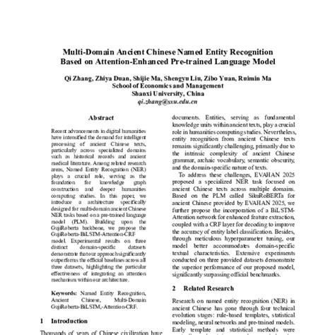 Multi Domain Ancient Chinese Named Entity Recognition Based On