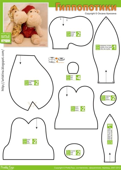 Как сшить бегемота