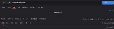 spring security 核心解读（二）自定义认证授权体系 springboot security自定义授权类型 csdn博客