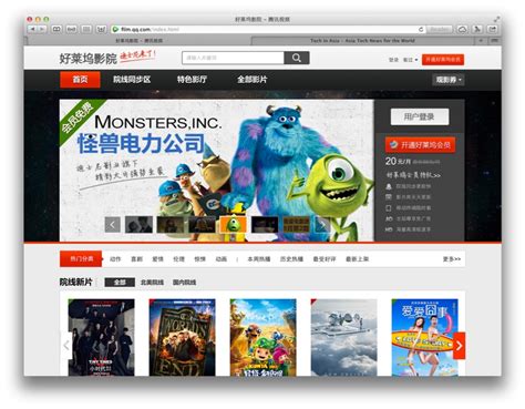 Tencent Video Animates Chinas Battle For Premium Content With Disney Deal