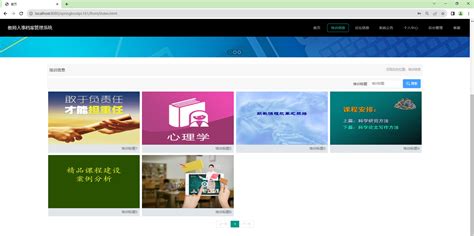 Java基于springboot人事档案管理系统、教师档案管理系统，附源码数据库，包远程调试安装基于springcloud人事档案系统