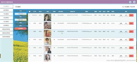 Bs1077 基于javajspmysql开发实现高校学生学籍管理系统 腾讯云开发者社区 腾讯云