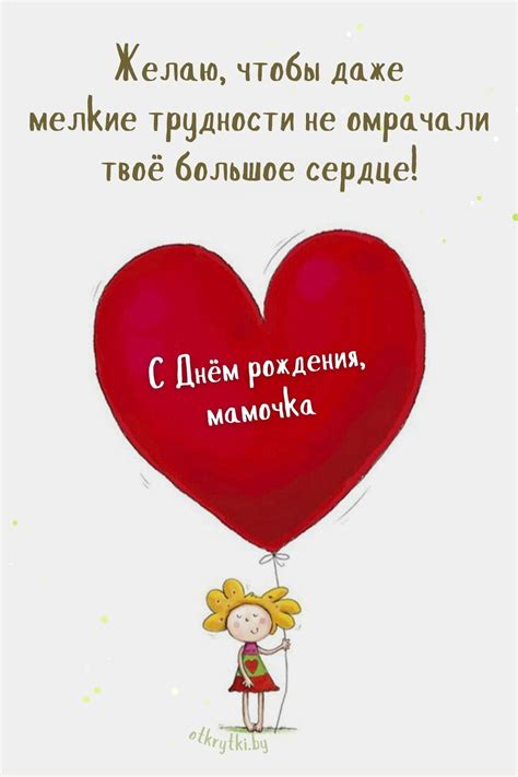 Открытки с днем рождения МАМЕ и любимой мамочке