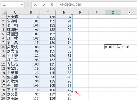 Excel中怎样查找第几行第几列的数据，并把数据显示出来index