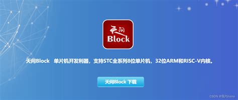 Luasr01语音模块使用 Csdn博客