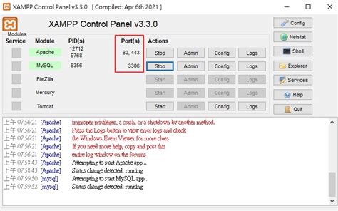 Xampp可攜式portable Xampp如何安裝 台灣mysql研究院 Mysqltw