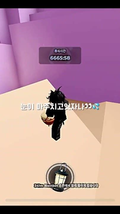 비밀영선🤭 드랩 Roblox 레거시 로블록스 탈주 Robloxedit 크리스마스 슈퍼점프 로블계 이베이드 이모트홉 이모트서핑 이베 로블 게임 영선 백슬 오버홀