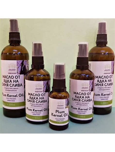 Поръчай Масло от ядка на синя слива произведен от Био градини Алваново Хранкооп