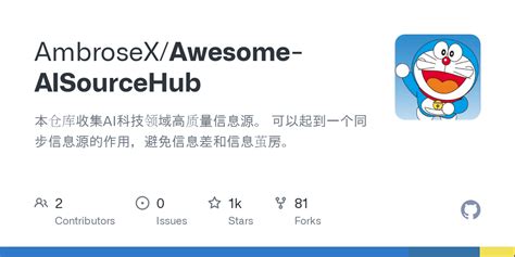 GitHub AmbroseX Awesome AISourceHub 本仓库收集AI科技领域高质量信息源 可以起到一个同步信息源的作用避免信息差和信息茧房
