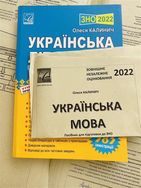 Блог Калинич Олесі Василівни учителя української мови та літератури жовтня 2021