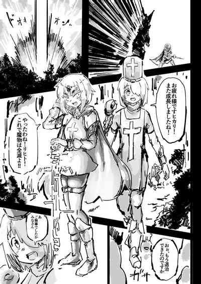 Ikyou No Reizoku Pagan Slave Nhentai Hentai Doujinshi And Manga