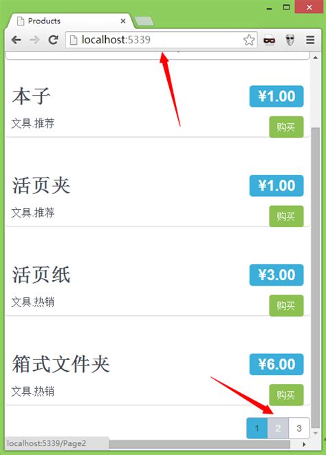 主攻aspnet451 Mvc50之重生根据产品类别显示菜单分类和分页 凡酷软件 博客园 主攻aspnet451 Mvc50之重生根据产品类别显示菜单分类和分页 凡酷软件 博客园