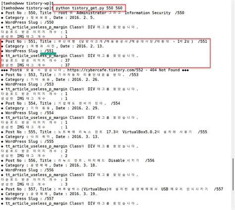티스토리 블로그를 워드프레스 블로그로 이사하기