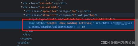Seleniumrequests 实现网页跳转登录及爬取selenium登录后访问其他页面 Csdn博客