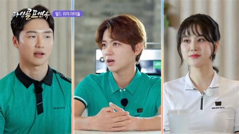 파인골프앤유 다시보기 파인골프앤유 6회 Sbs Golf