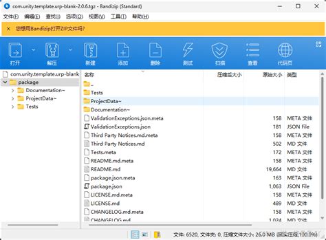 关于unity创建urp项目时候发生报错：an Error Occurred While Resolving Packages 的解决办法an Error Occurred