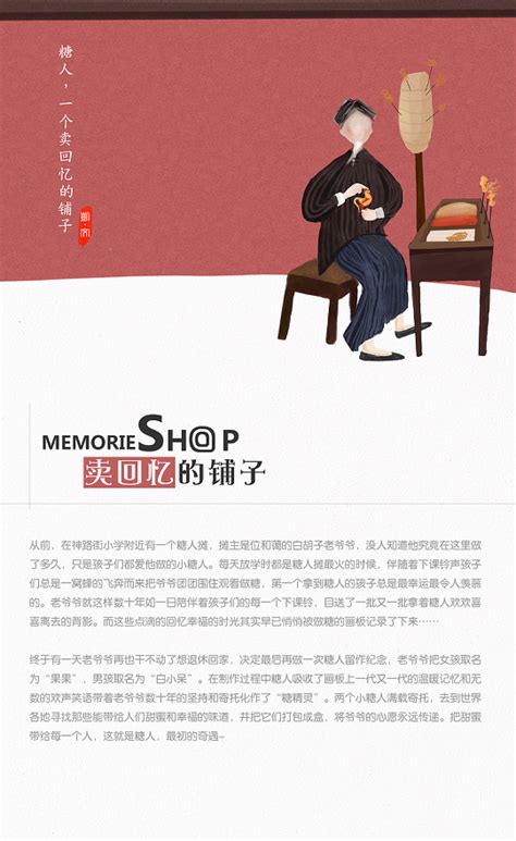 小试牛刀 kaiwen2525 站酷zcool