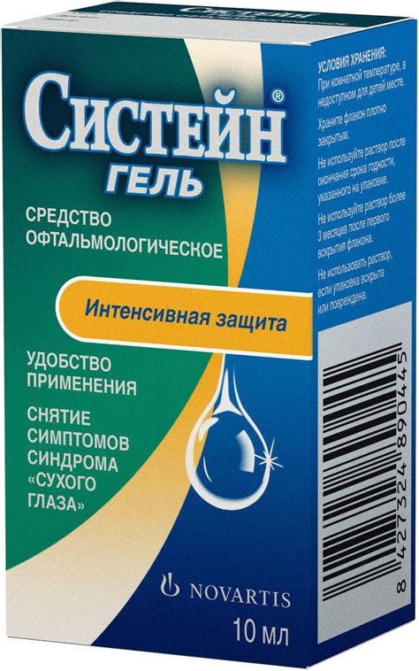 Увлажняющие капли для глаз детям и взрослым: рейтинг лучших российских ...