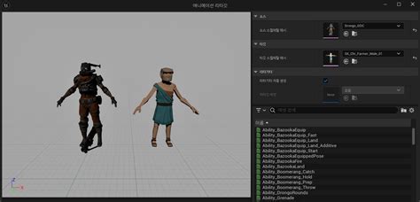 Unreal Engine 5.3, 5.4버전 애니메이션 리타겟팅 | Whalelog