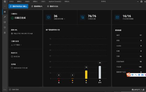 常用端口扫描及漏洞扫描工具端口监测工具 Csdn博客