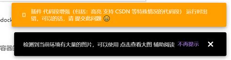 解析公众号文章时代码增强插件报错 · Issue 4242 · Kenshinsimpread · Github