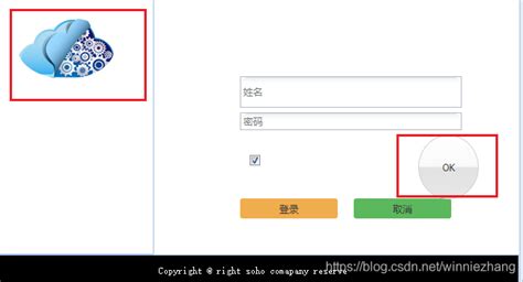 Unigui美化image和button组件 Csdn博客
