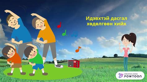 цагийг үр дүнтэй өнгөрөөх Youtube