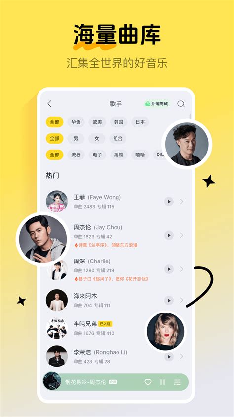 手机本地音乐播放器app排行榜前十名手机本地音乐播放器app哪个好用对比 手机本地音乐播放器app排行榜前十名手机本地音乐播放器app哪个好用对比