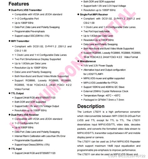 龙讯系列视频转换，lt9211 lt8918 功能：lvds转bt656，lvds转mipi（csi dsi）rgb转mipi dsi csi