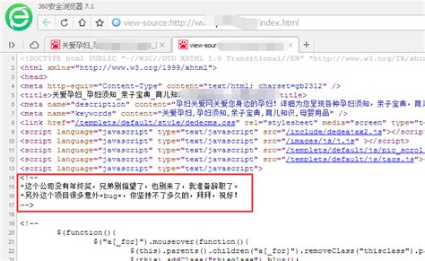 程序员间的搞笑与搞怪 c语言研究中心 c语言网
