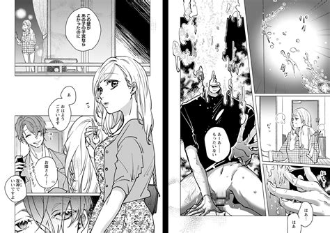 【10off】お隣の愛が重すぎ夜神さんは監禁性活で孕ませたい Chupa Dlsite がるまに